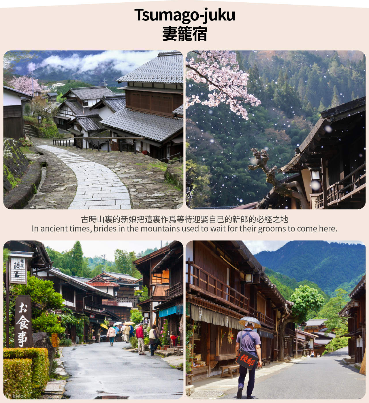 [Nagoya & Gifu Umazumago-juku] Inuyama Castle & Ena Gorge Observatory ...